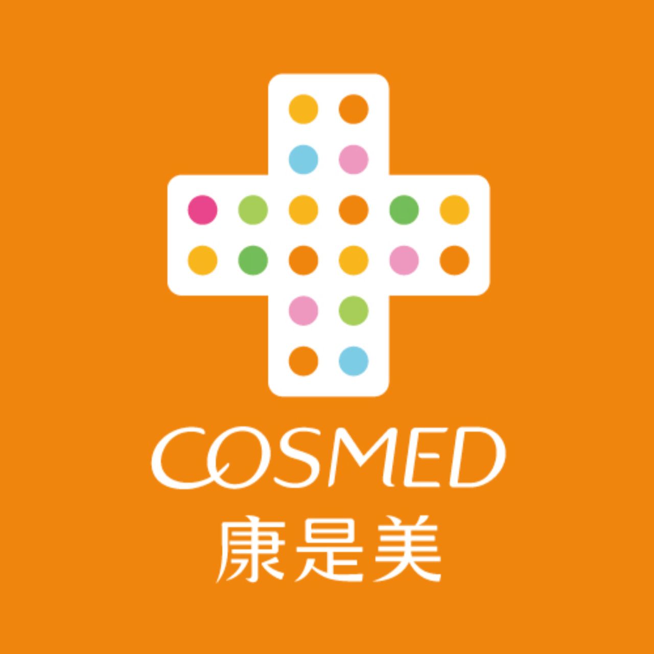 COSMED 康是美 專櫃/門市｜新光三越 | 新光百貨首頁 | 最新優惠 | SKM官方網站