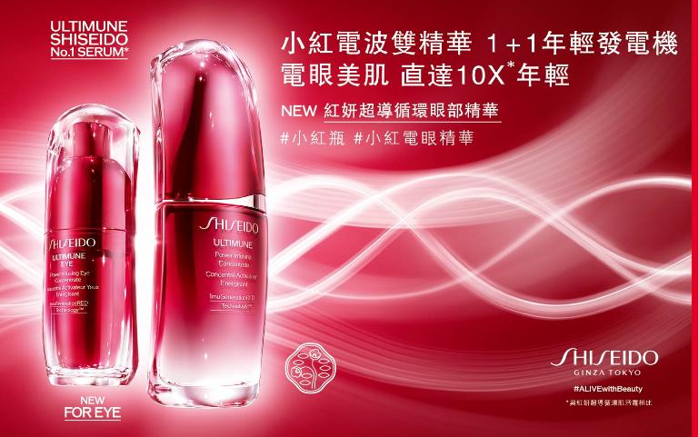 SHISEIDO國際櫃－資生堂國際櫃 專櫃/門市｜新光三越 | 新光百貨首頁 | 最新優惠 | SKM官方網站