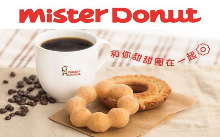 MISTER DONUT 專櫃/門市｜新光三越 | 新光百貨首頁 | 最新優惠 | SKM官方網站