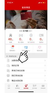 skm pay｜新光三越 | 新光百貨首頁 | 最新優惠 | SKM官方網站