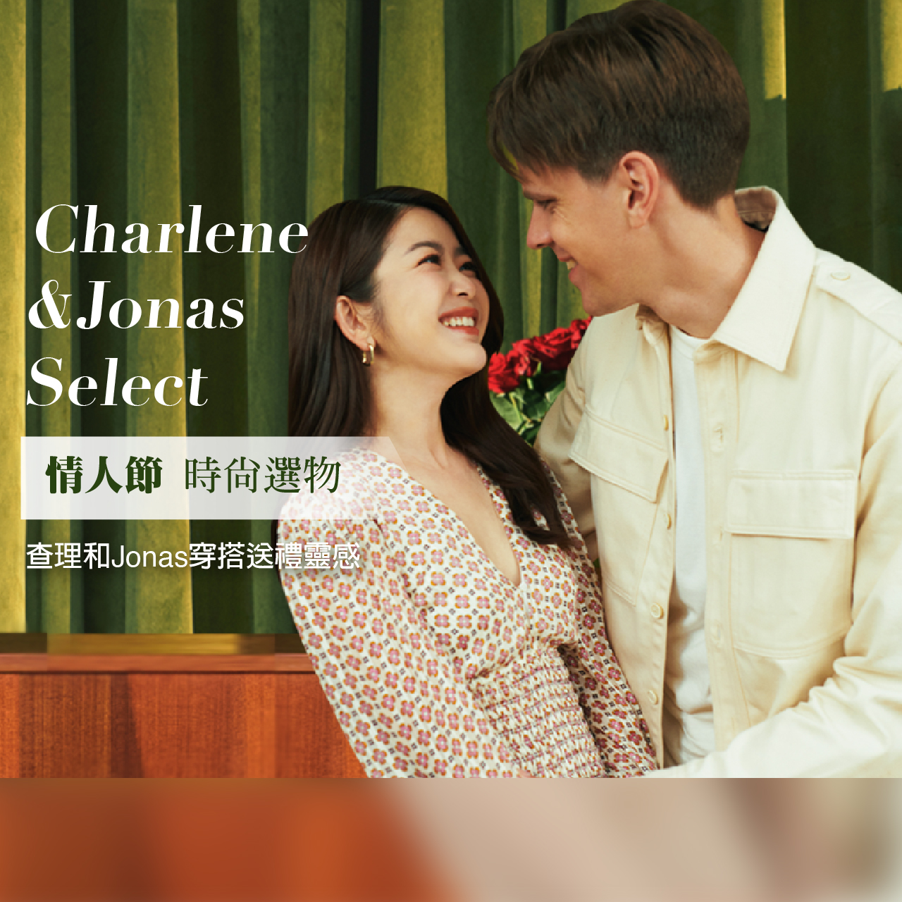 時尚選物｜SKM Media｜新光三越百貨