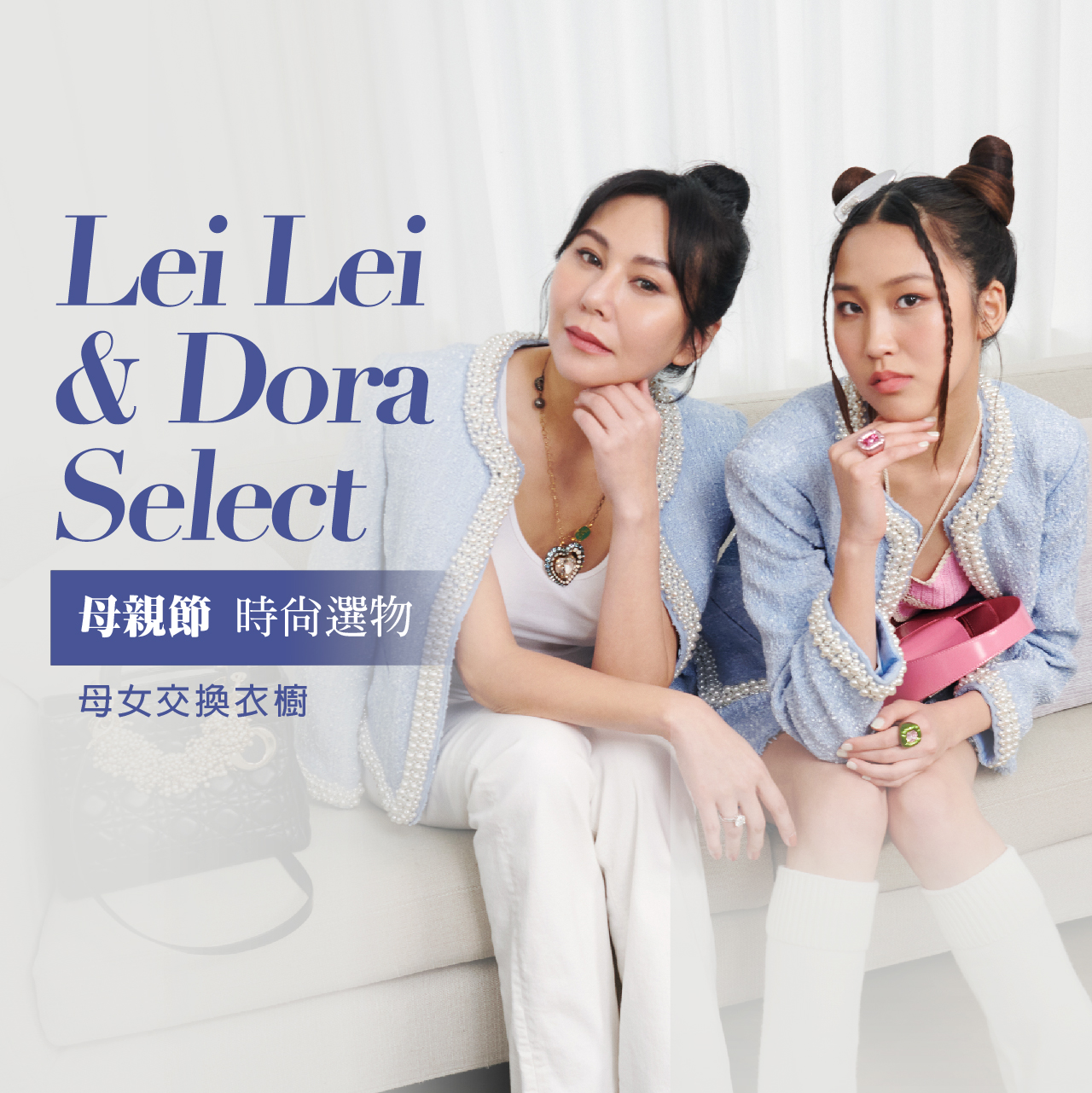 JEN YUAN 珍苑 專櫃/門市｜新光三越百貨