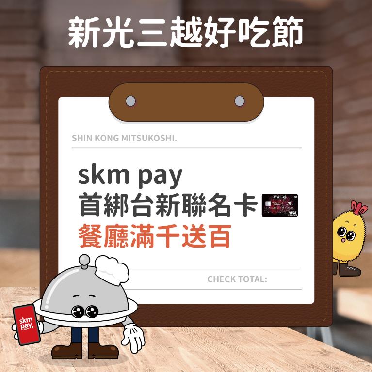 馬上就來衝一波！時尚網站創辦人、編輯、部落客說腰包要這樣揹才叫潮｜新光三越百貨