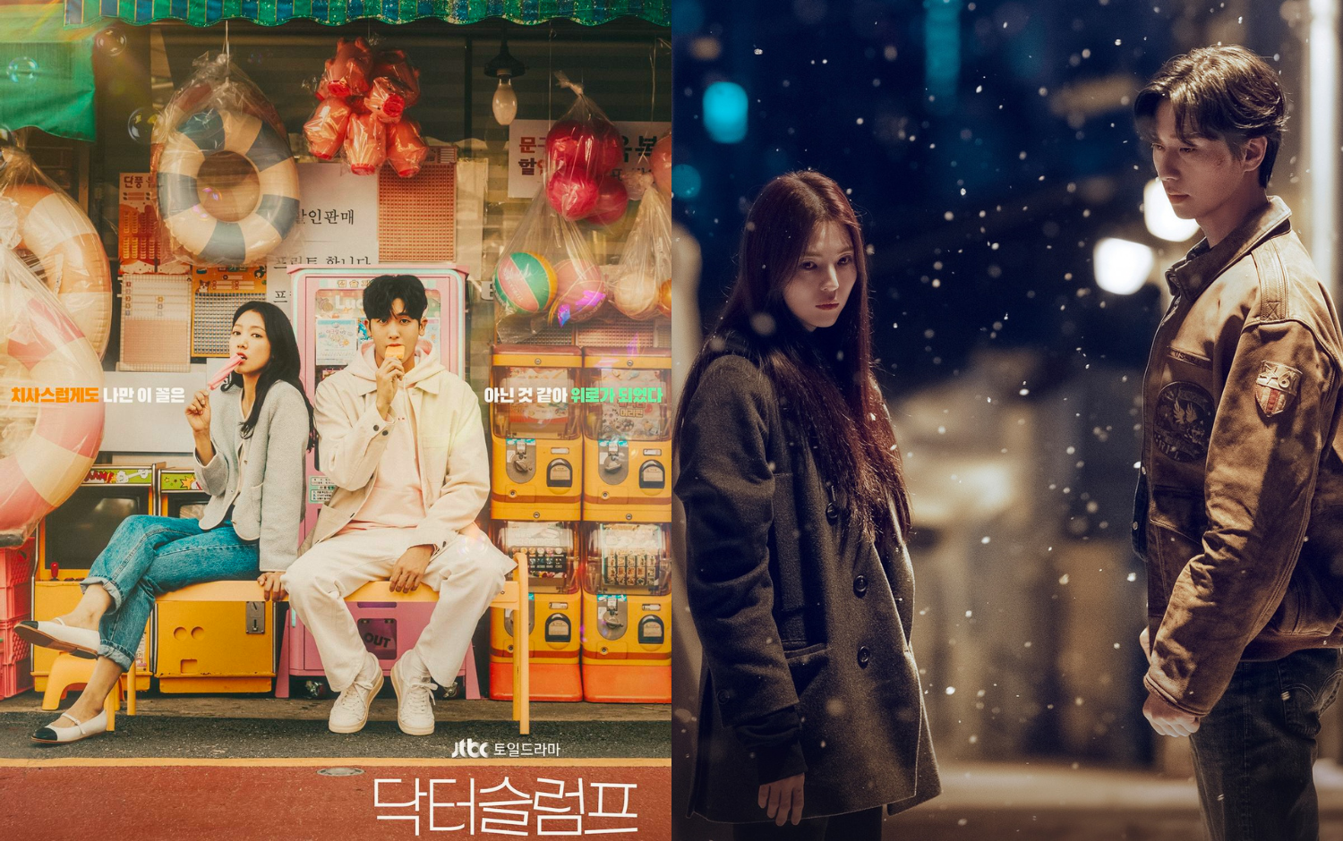 Netflix 1 月必追片單推薦:《京城怪物 2》朴敘俊、韓韶禧首搭 朴炯植、朴信惠睽違 10 年二搭這部!｜新光三越 | 新光百貨首頁 ...