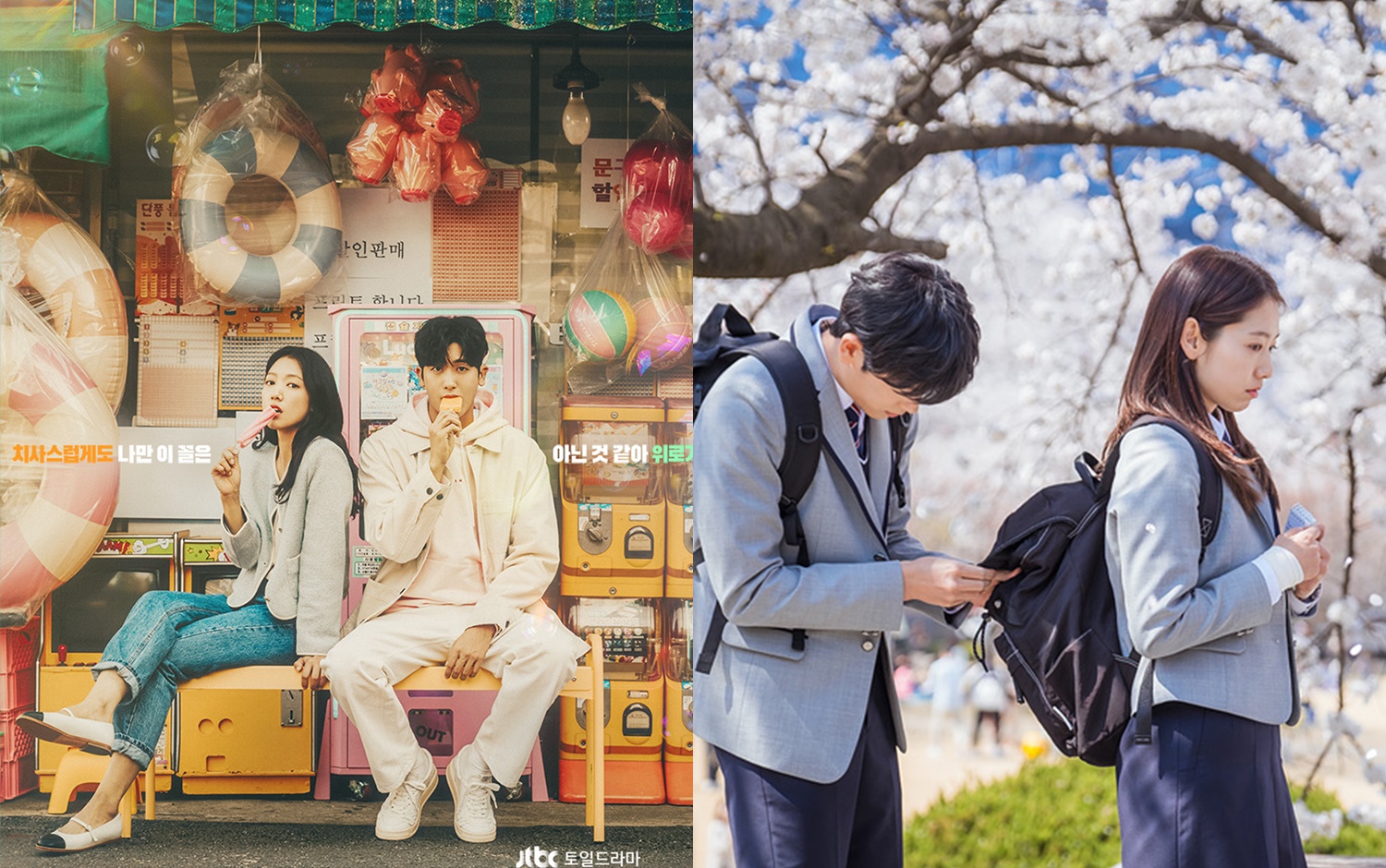 Netflix韓劇《低谷醫生》劇中景點整理：南荷娜家是咖啡廳、櫻花階梯、還有韓國的小瑞士之稱的三養牧場｜新光三越 | 新光百貨首頁 | 最新 ...