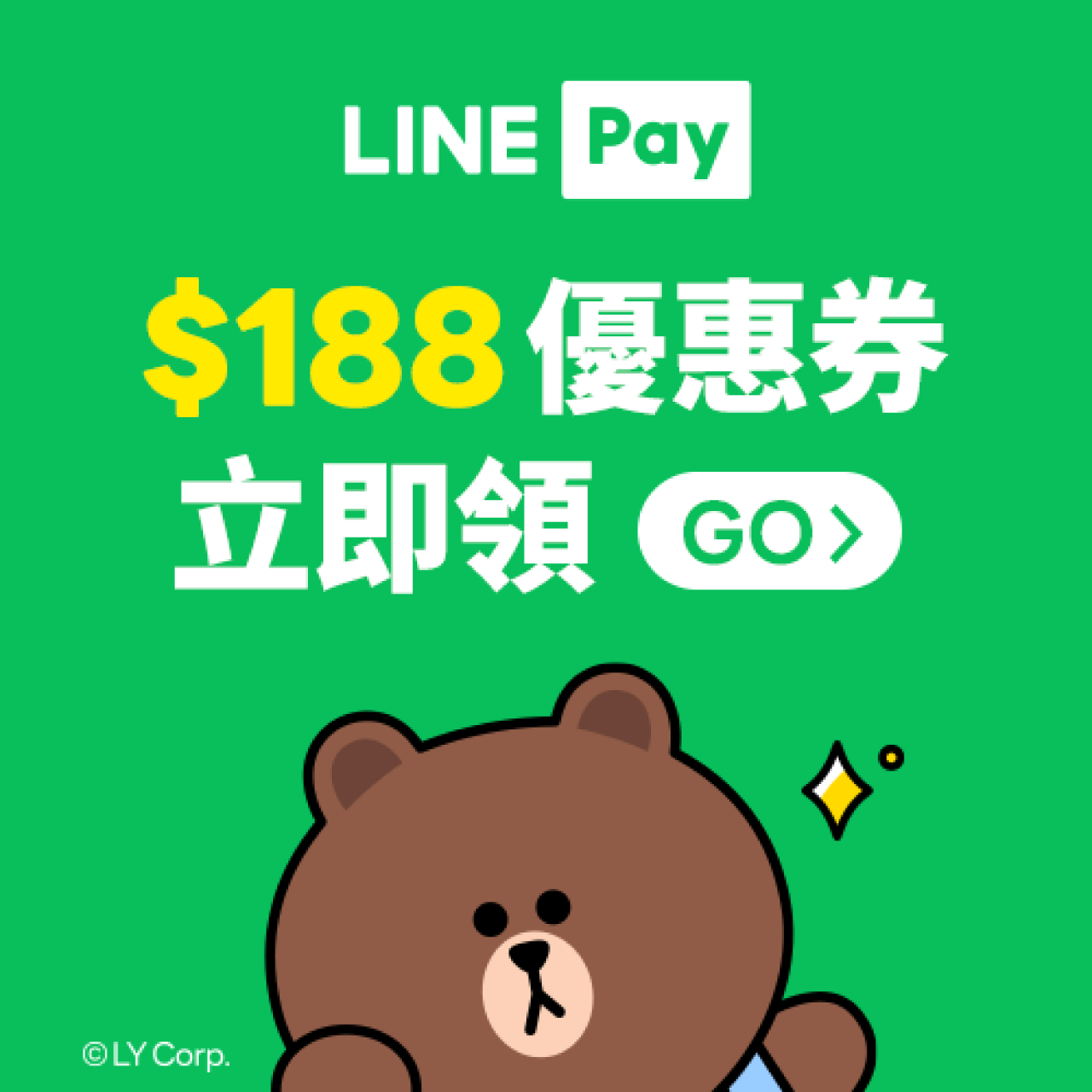 skm pay｜新光三越百貨