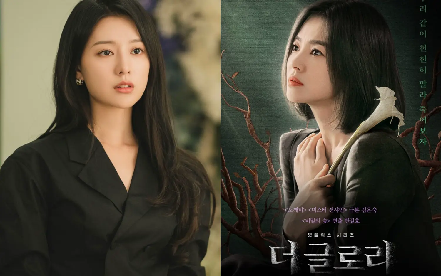 Netflix公布全球最愛10大韓劇！《淚之女王》擊敗《黑暗榮耀》，車銀優代表作擠進前三｜新光三越 | 新光百貨首頁 | 最新優惠 | SKM官方網站