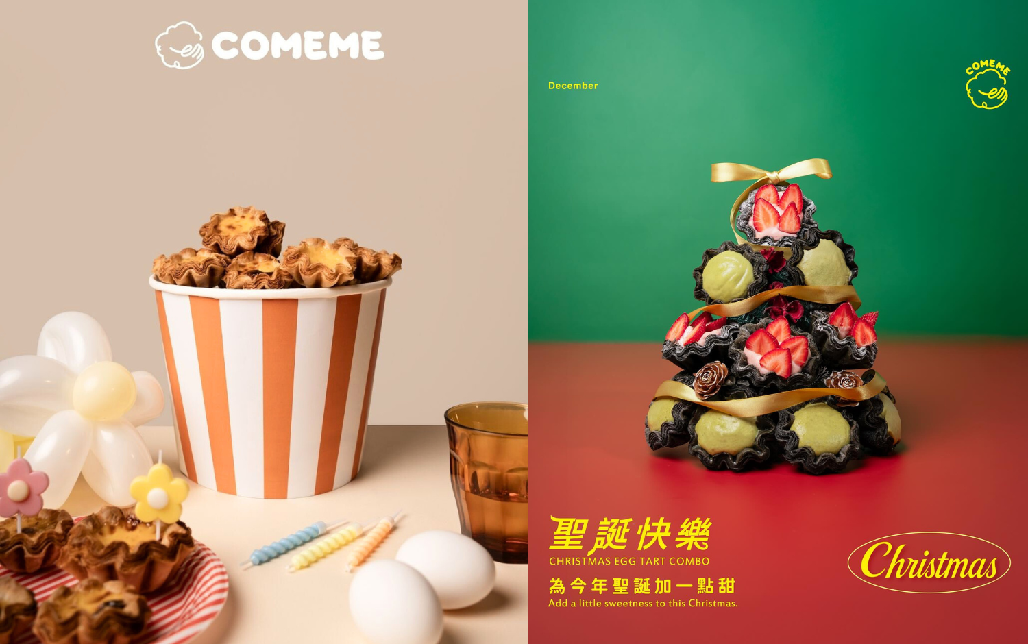 「迷你蛋塔派對桶」超Q！COMEME「千層可頌蛋塔」必吃新口味：「焦糖肉桂蘋果」、「椪糖奶蓋」...蛋塔控別錯過！｜新光三越 | 新光百貨首頁 | 最新優惠 | SKM官方網站