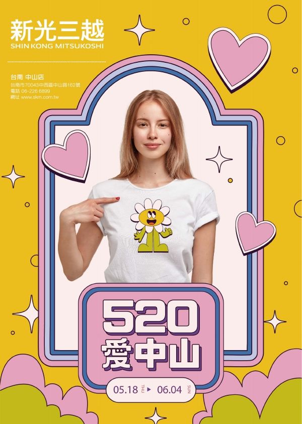 SKM Media｜時尚｜購包特蒐｜新光三越百貨